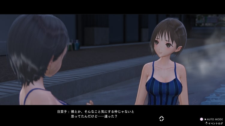 【ブルーリフレクション TIE/帝】評価･レビュー 少女たちの友情と葛藤を描いたヒロイックRPG | げーむびゅーわ