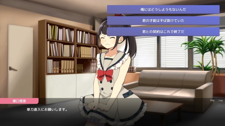 【Idol Manager（アイドルマネージャー）】評価･レビュー 業界の光と闇を描いた異色のアイドル育成シミュレーション | げーむびゅーわ