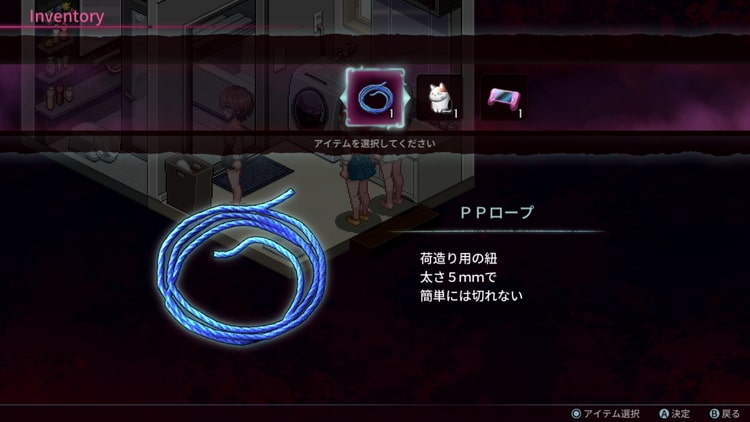 【センチメンタルデスループ】評価･レビュー 豹変した親友に殺され続ける絶望タイムリープADV | げーむびゅーわ