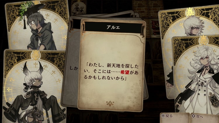 【Voice of Cards 囚われの魔物】評価･レビュー 人間と魔物の対立を描いたTRPG風RPGシリーズ第3弾 | げーむびゅーわ