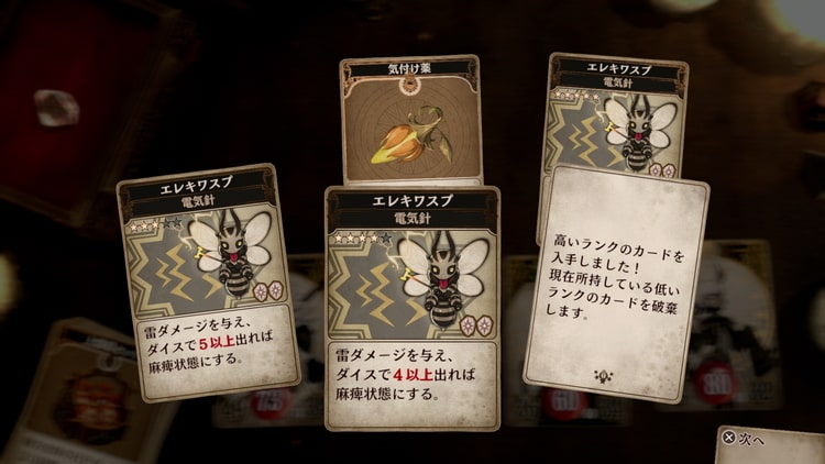 【Voice of Cards 囚われの魔物】評価･レビュー 人間と魔物の対立を描いたTRPG風RPGシリーズ第3弾 | げーむびゅーわ