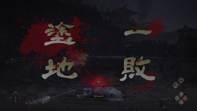 【Wo Long: Fallen Dynasty】評価･レビュー 荒削りな部分は多いものの、戦闘の面白さが際立つダーク三國アクションRPG ...